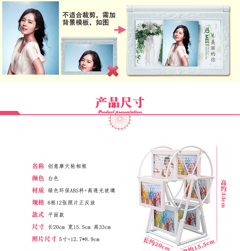 Personalized Design 5inch Ferris Wheel Photo Frame - Buy 5inch Ferris ...