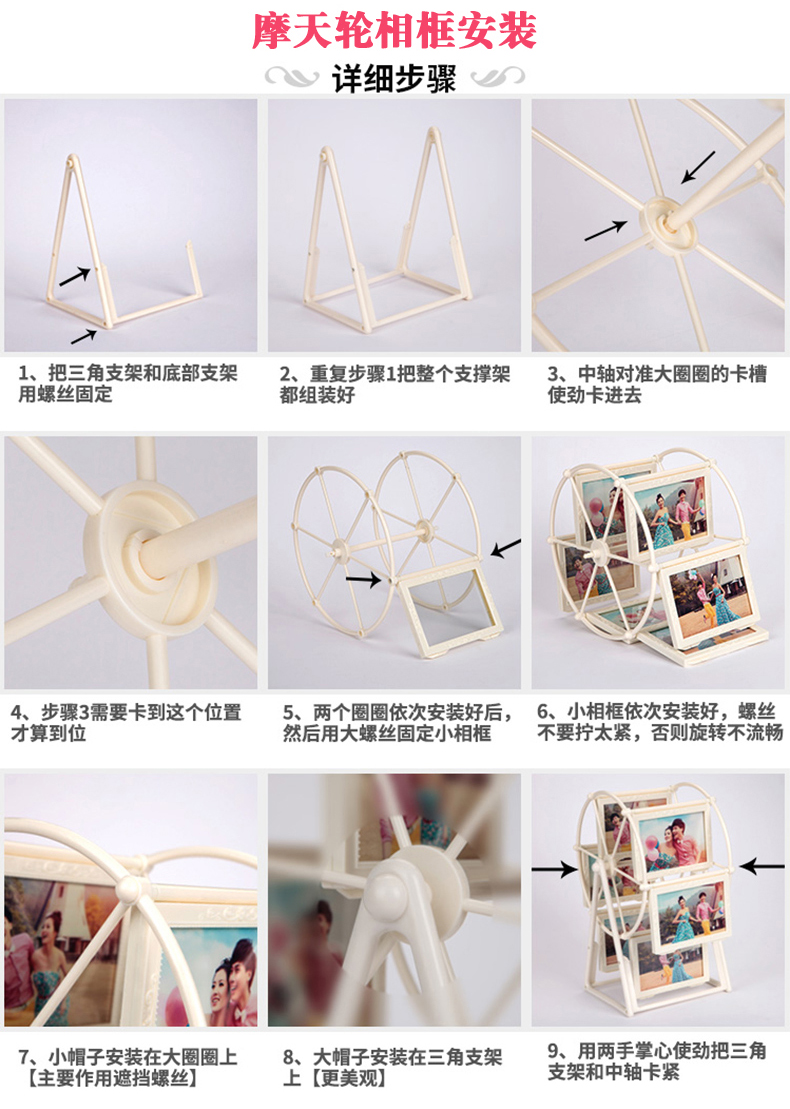 Personalized Design 5inch Ferris Wheel Photo Frame - Buy 5inch Ferris ...